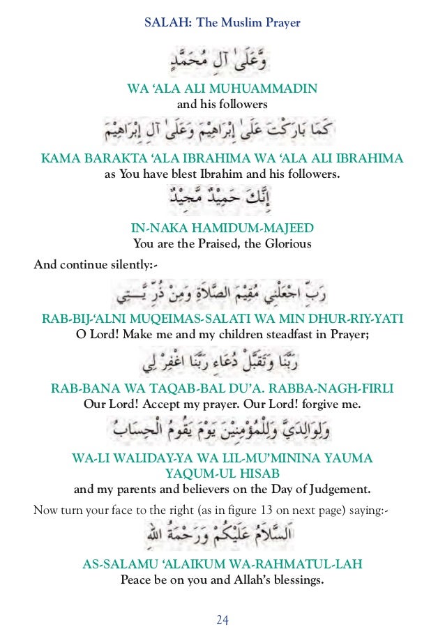 Salah (the Muslim prayer)