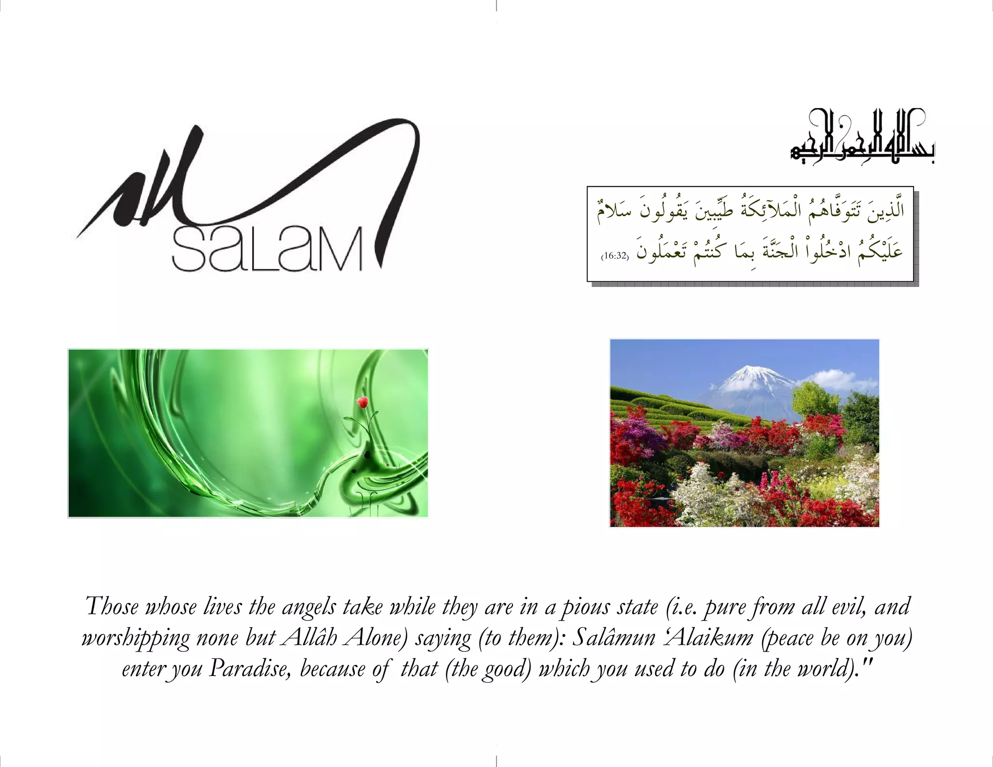 Salam | PDF