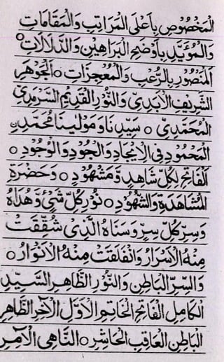 Salathul Kibriyathul Ahmar.pdf