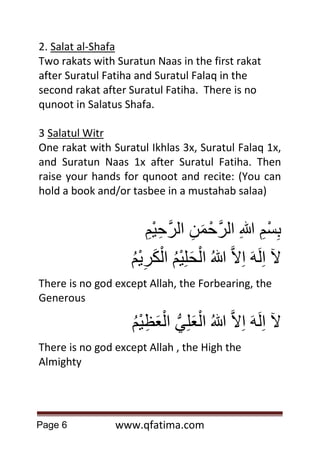 Salawat | PDF