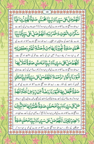 Salawath Akseerul azham.pdf