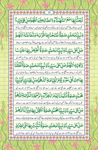 Salawath Akseerul azham.pdf