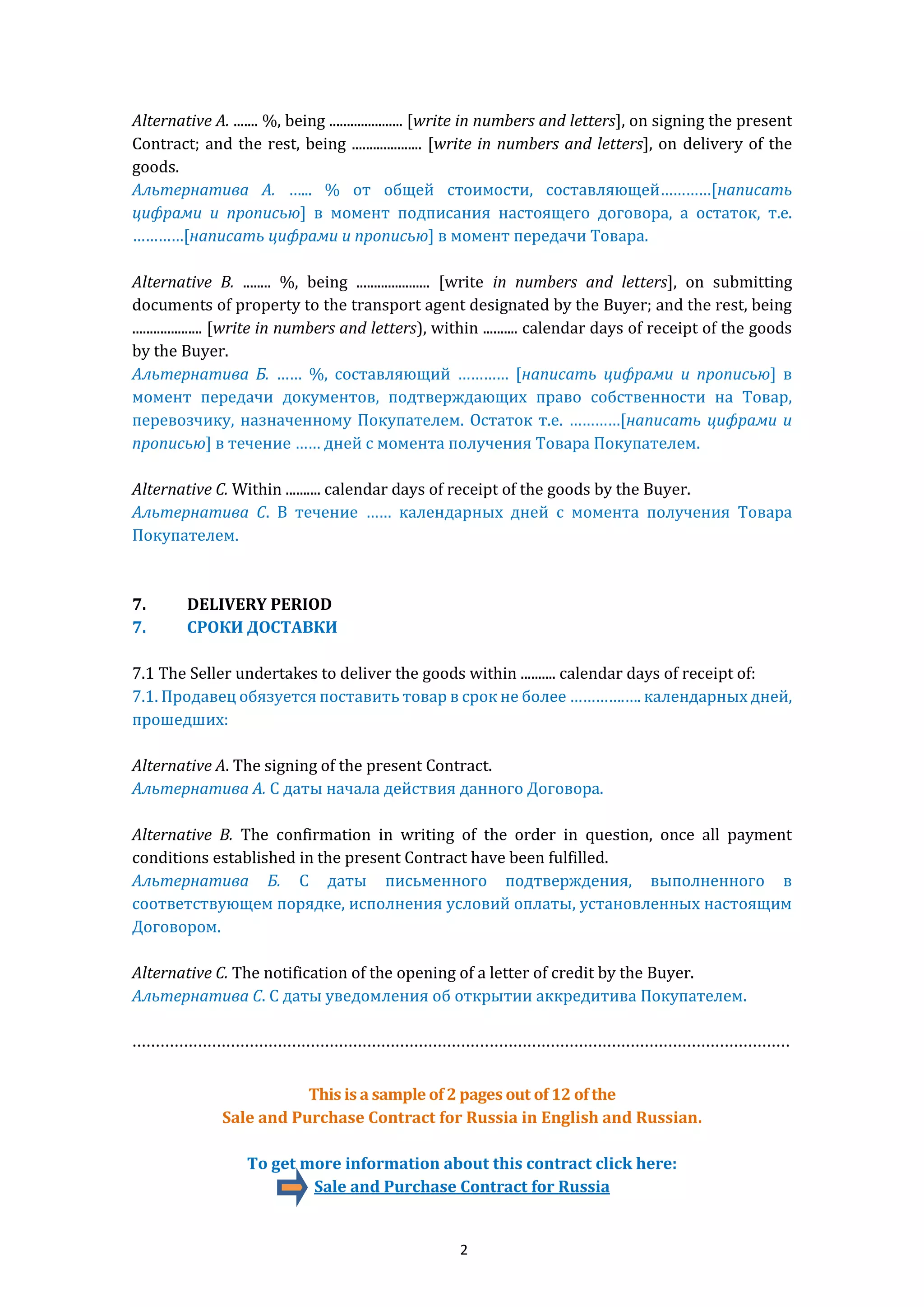 Sale and Purchase Contract for Russia in English and Russian | PDF