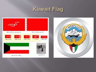 Kuwait Presentation | PPTX