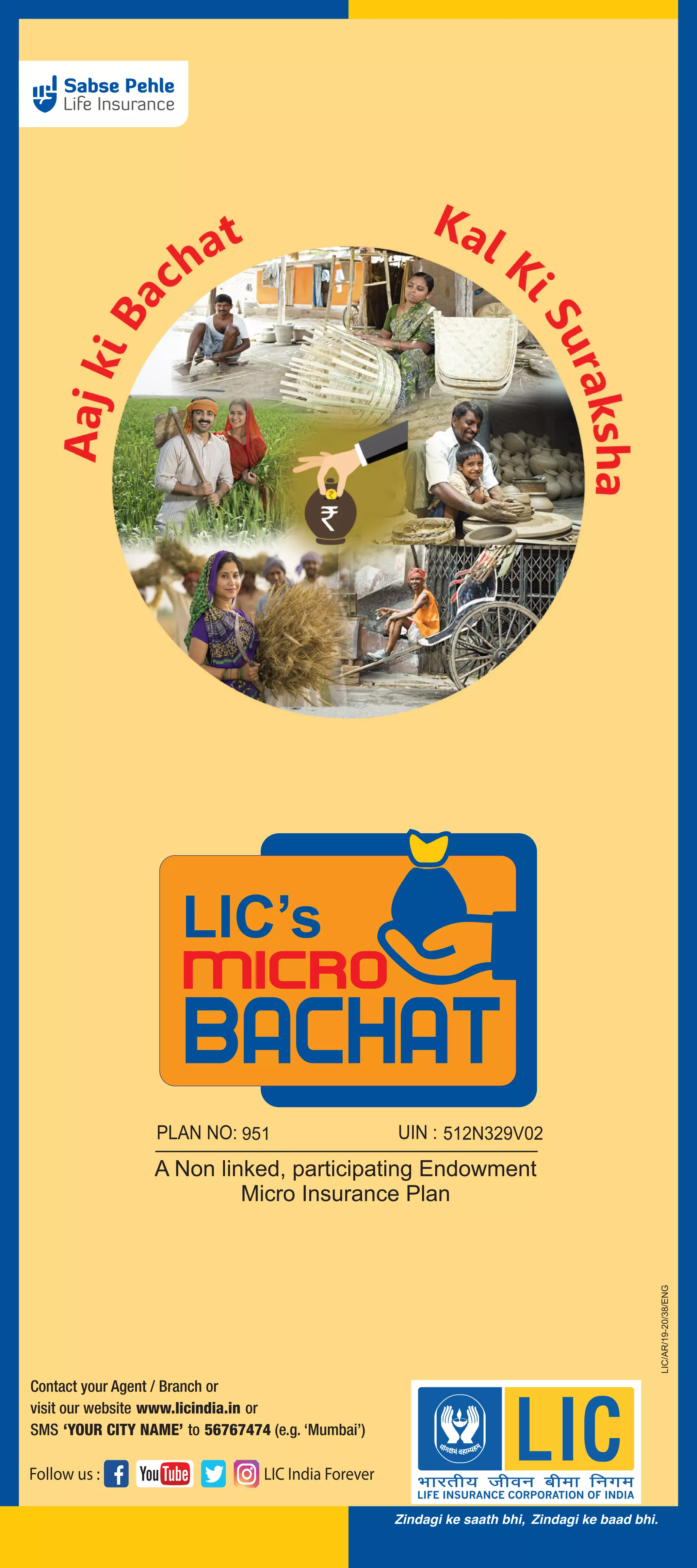 Sales brochure-li cs-micro-bachat-plan-2020 | PDF