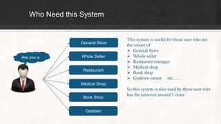 Sales and inventory management | PPTX
