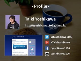 Salesforceでオフィス資産の管理 | PPT