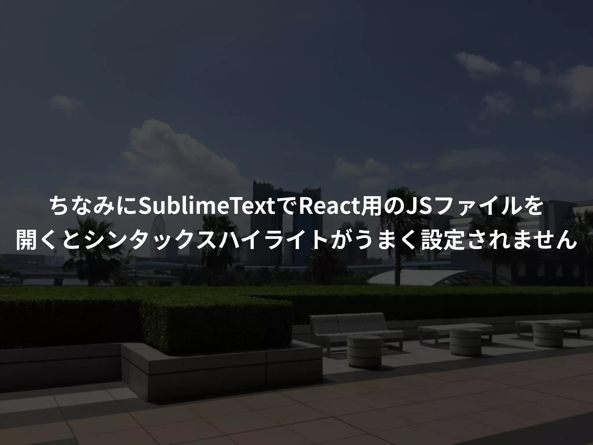 React Lightning Design System | PPT