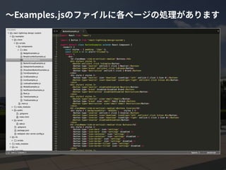React Lightning Design System | PPT