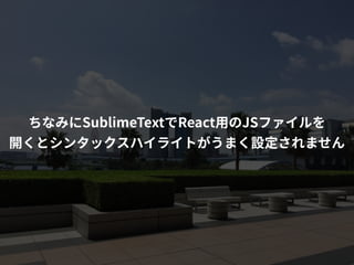 React Lightning Design System | PPT