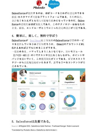 Salesforce as a cult | PDF