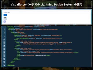 Spring'17 - Visualforce & Apex | PDF