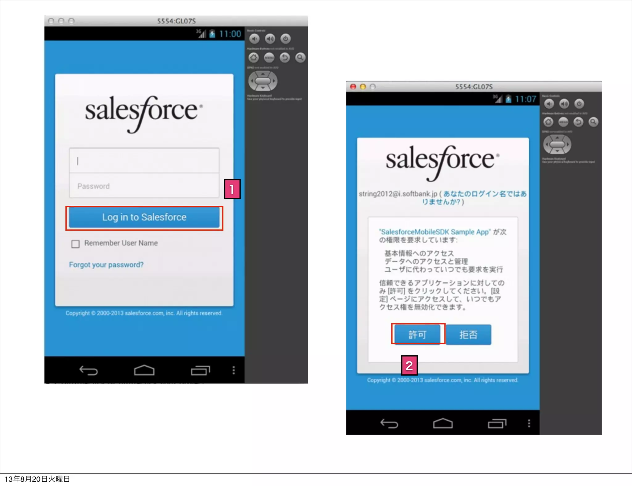 How To Create A Native Android App With Salesforce Mobile Sdk20 Ppt