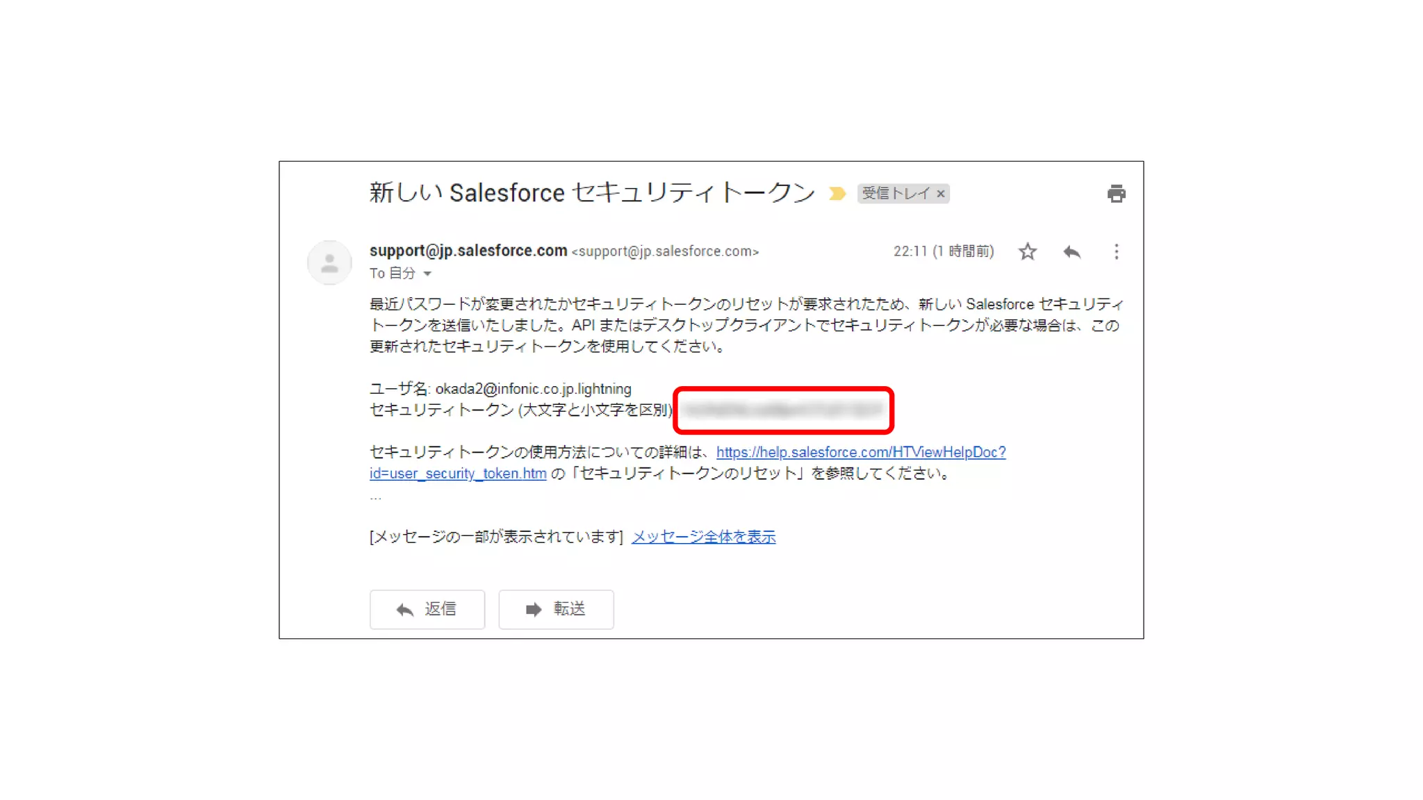 Salesforce Soap Api C Ppt 