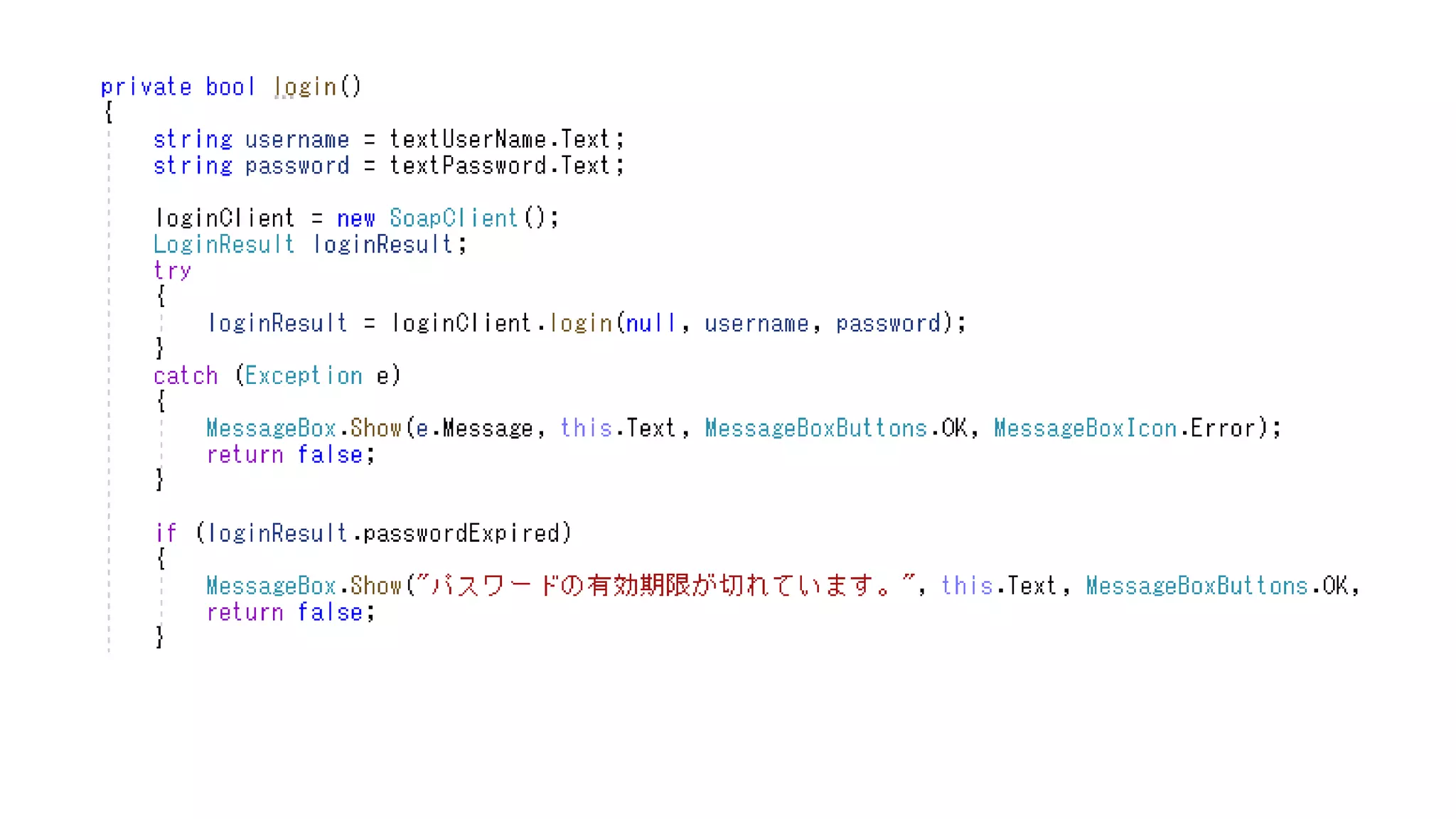 Salesforce Soap Api C Pptx Programming Languages Computing