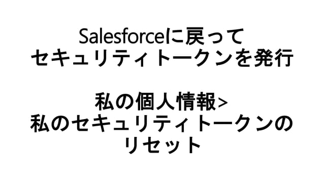 Salesforce Soap Api C Pptx Programming Languages Computing