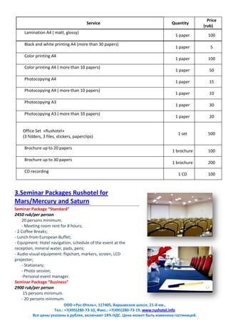 Sales kit eng | PDF