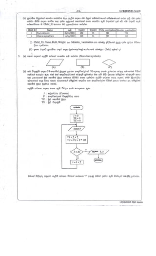 git 2013 paper | PDF