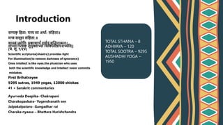 SALIENT FEATURES OF CHARAKA SAMHITA.pptx