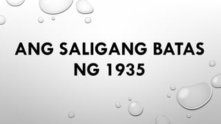 Saligang Batas ng Pilipinas sa Nakalipas na Panahon | PPTX