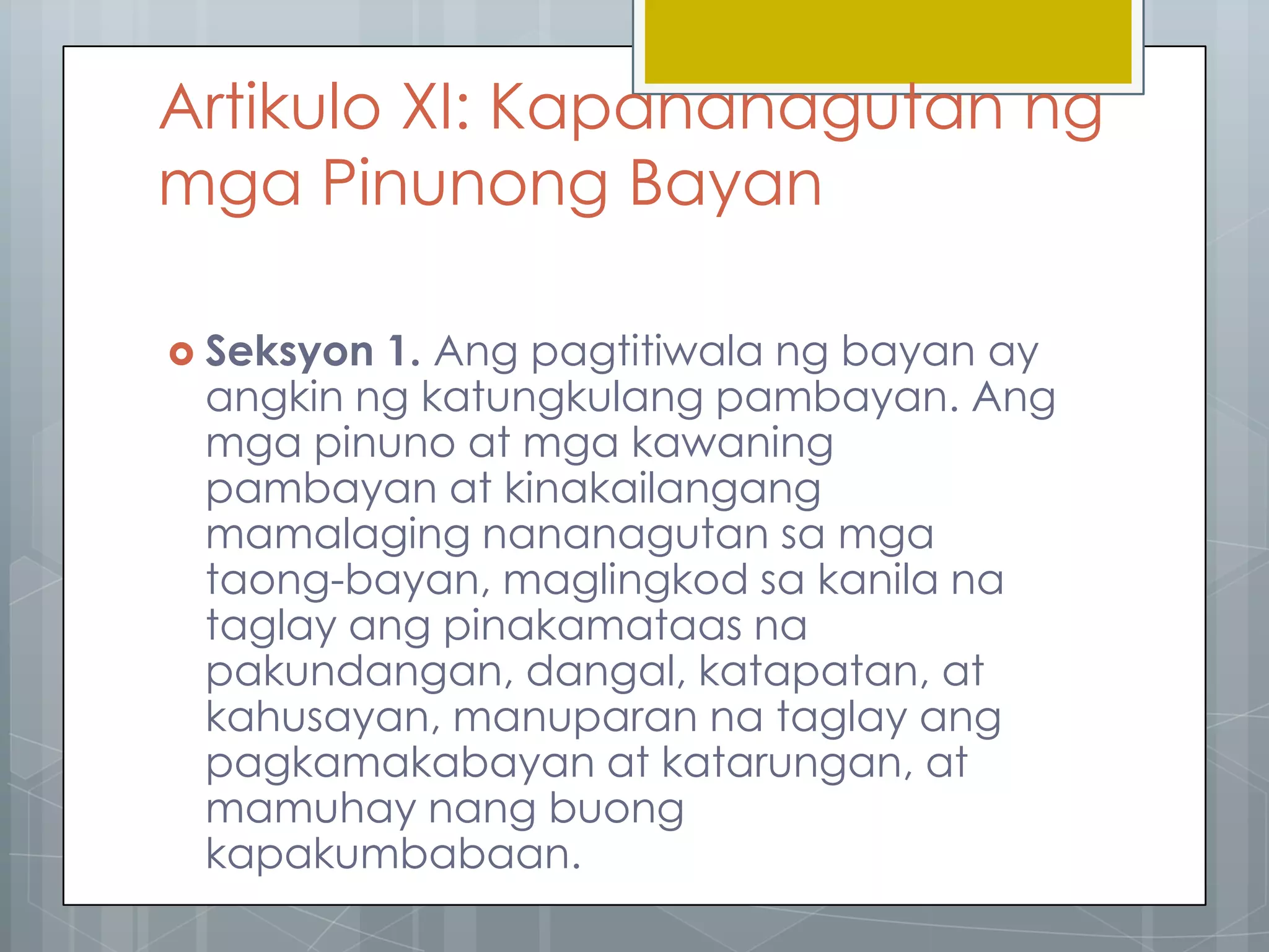 Saligang batas ng pilipinas(1987) | PPTX