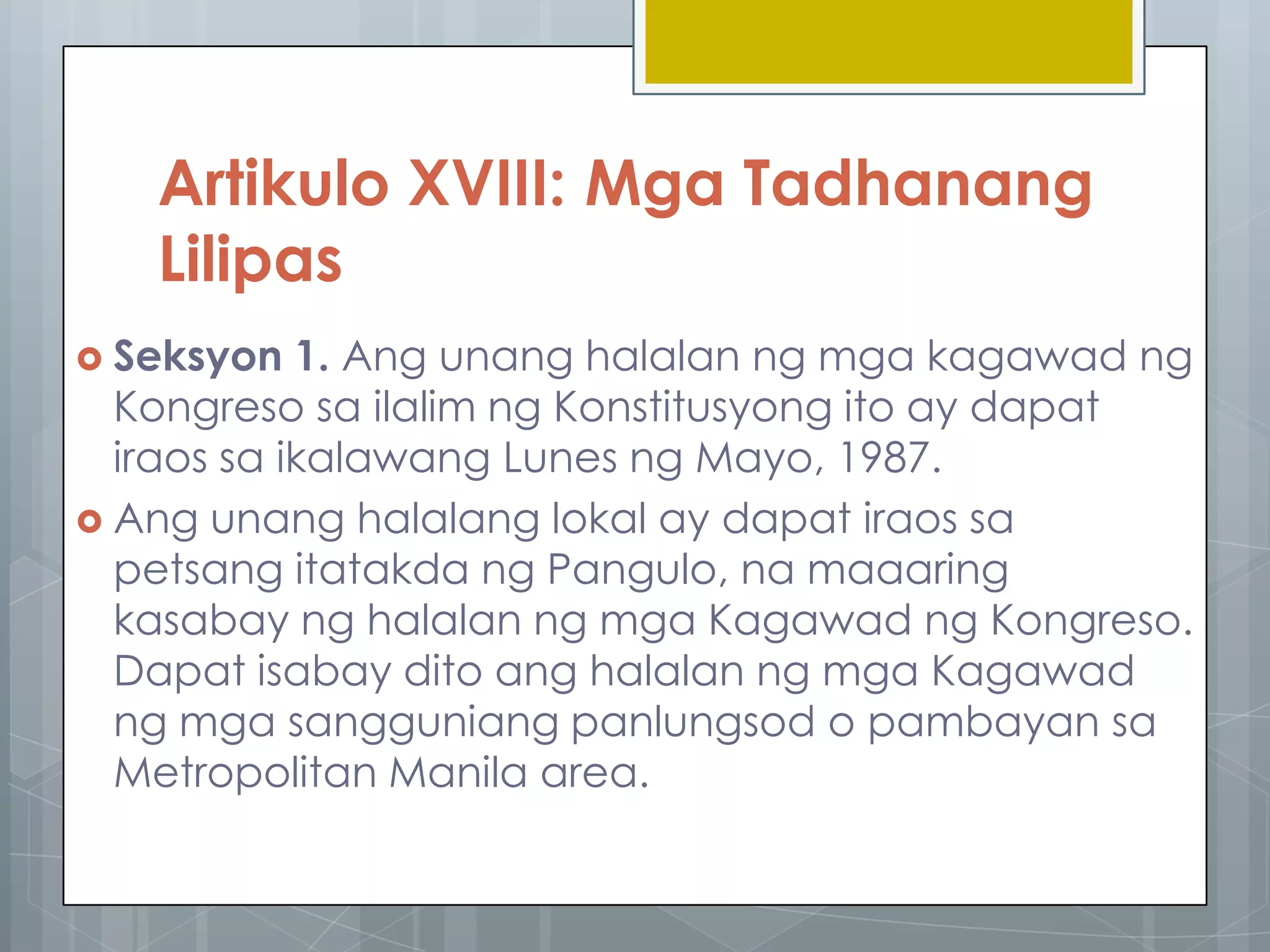 Saligang batas ng pilipinas(1987) | PPTX