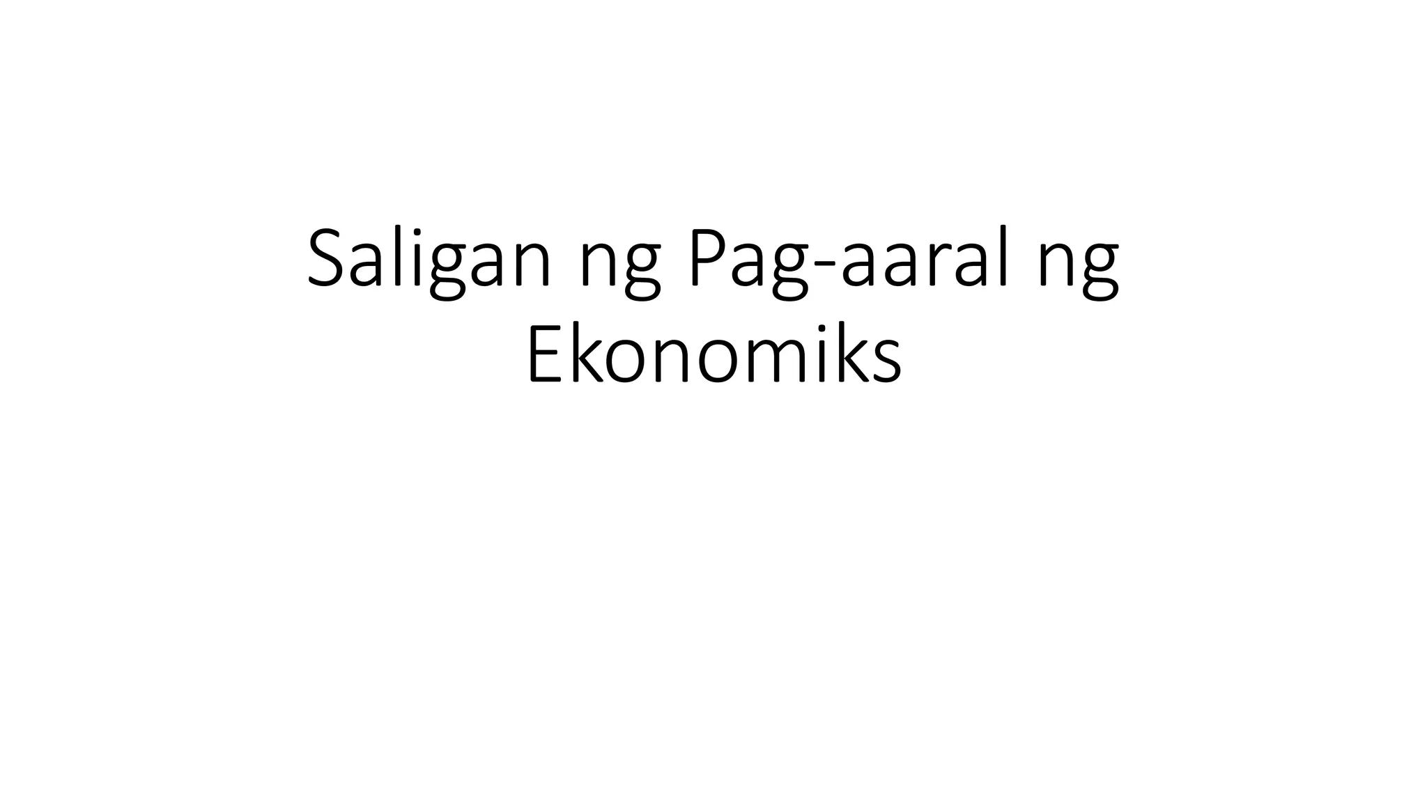 Saligan ng Pag-aaral ng Ekonomiks.pptx