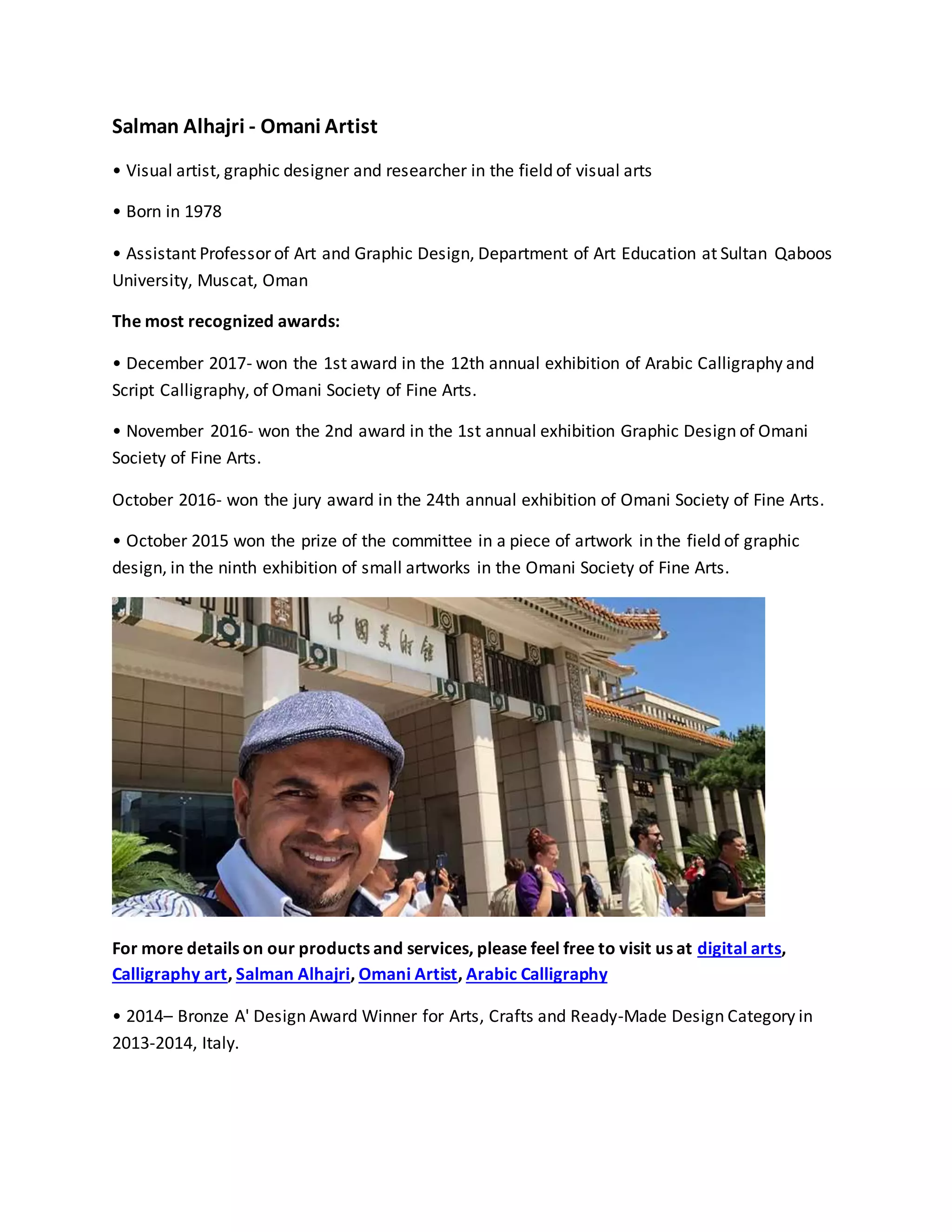 Salman alhajri omani artist | DOCX