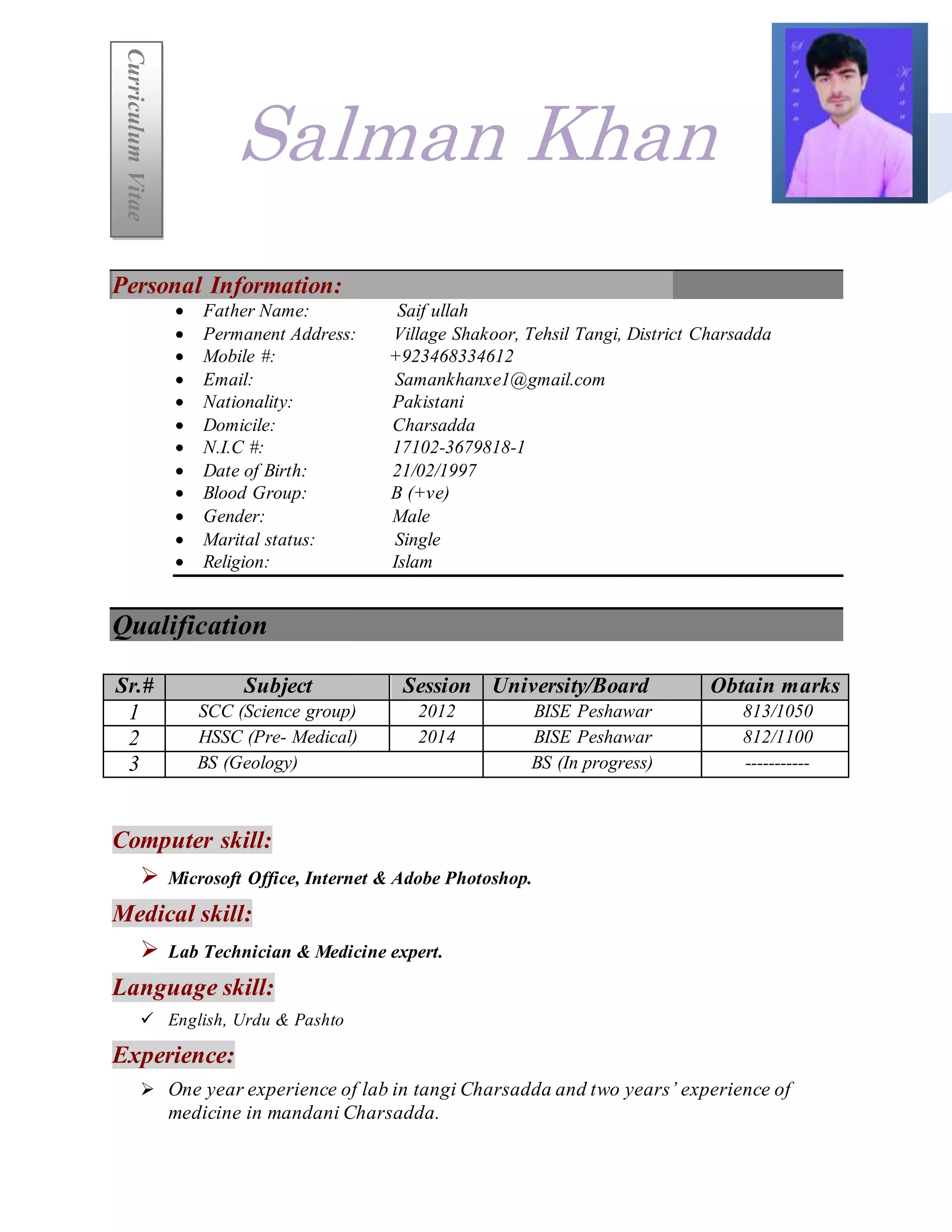 Salman cv | PDF