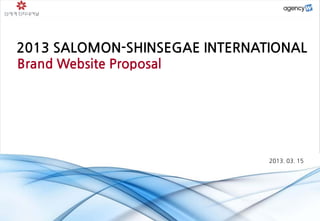Salomon website proposal(final) | PDF