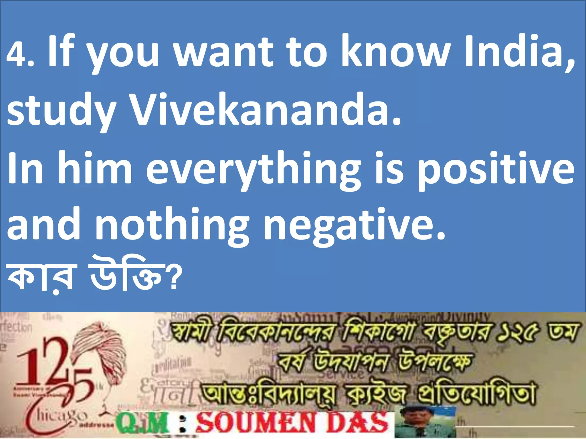 Saltora circle Vivekananda Quiz by Soumen Das | PPT