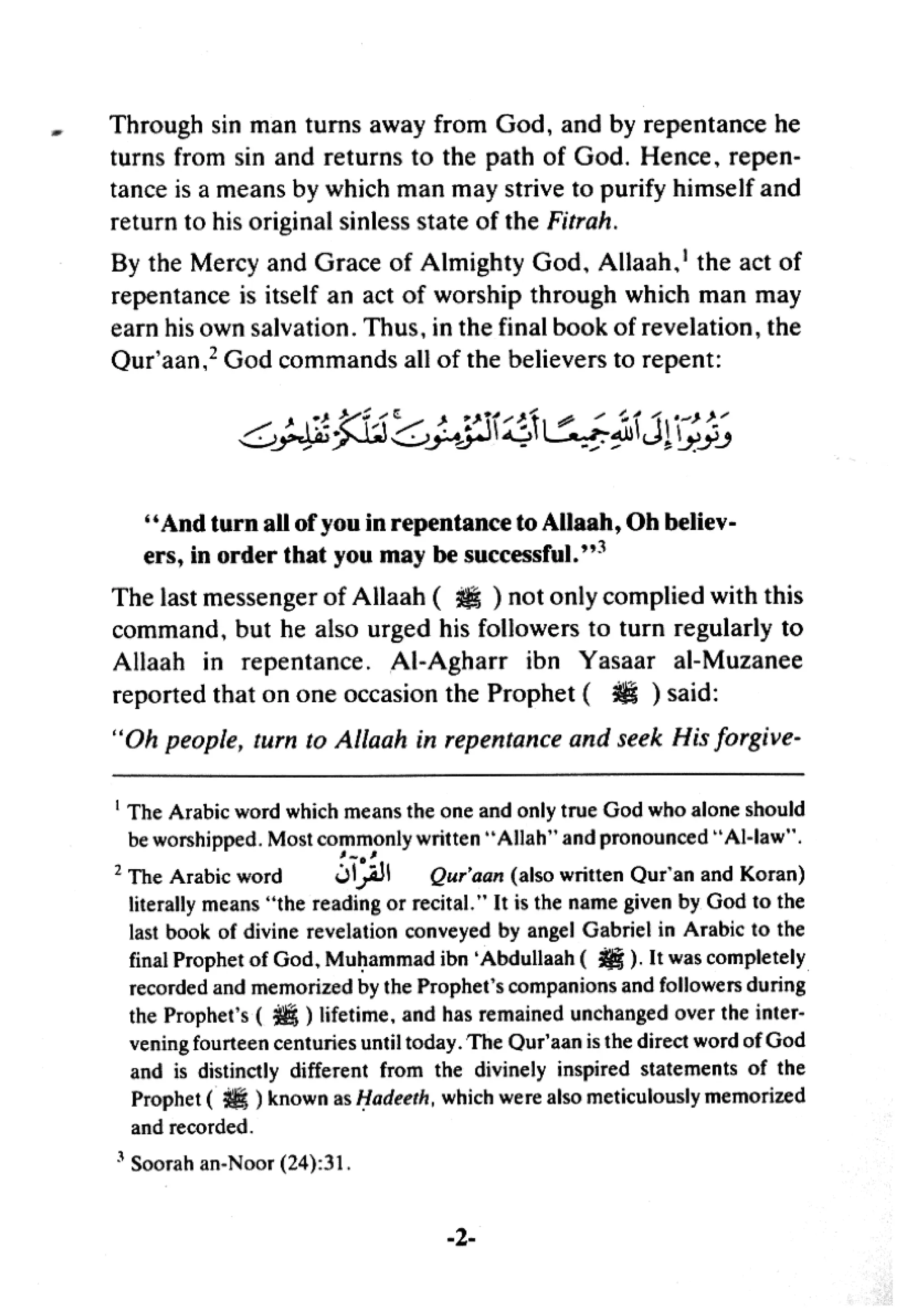 Salvation Through Repentance (An Islamic View) | PDF | Islam | Religion ...