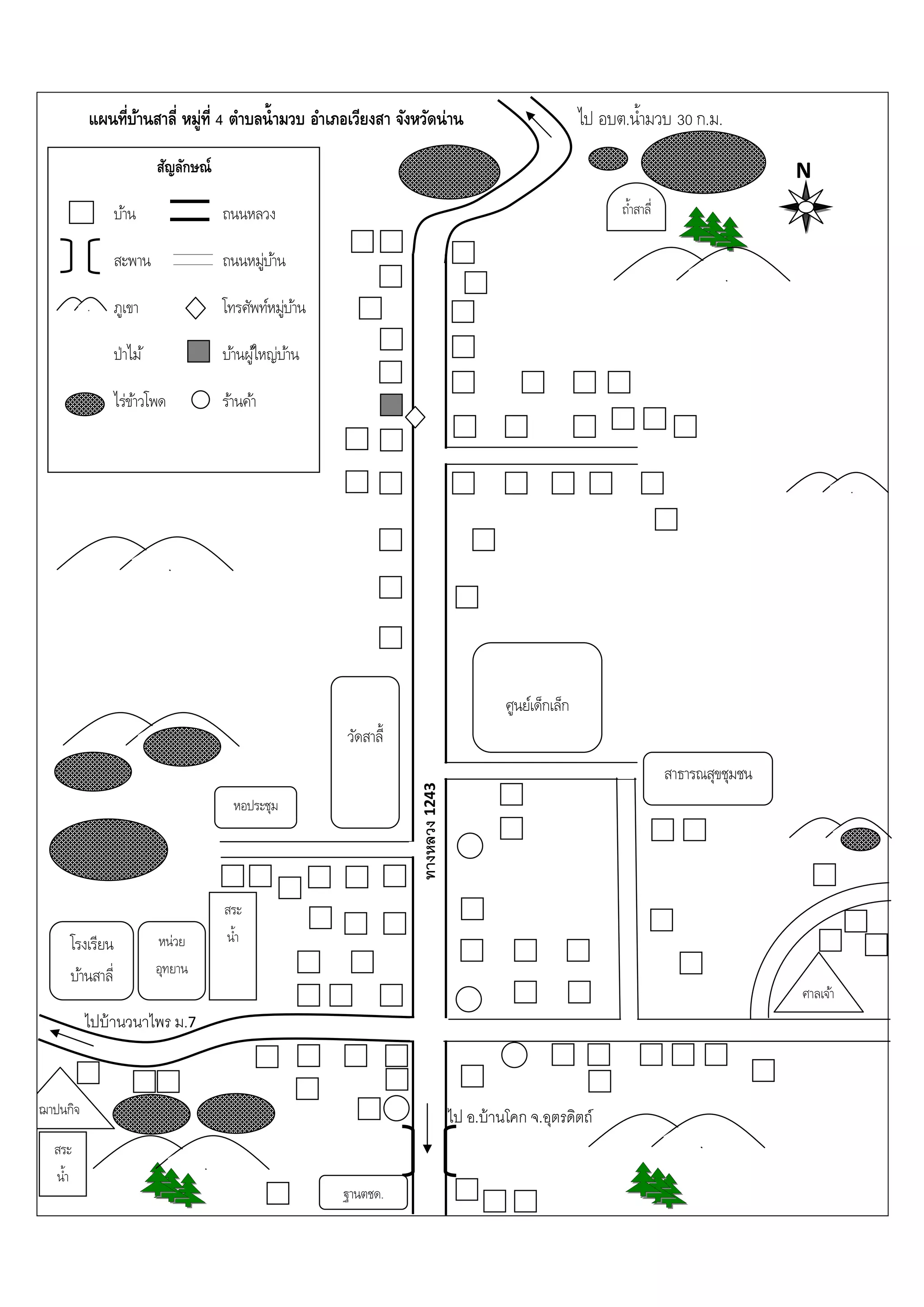 Saly community map | PDF