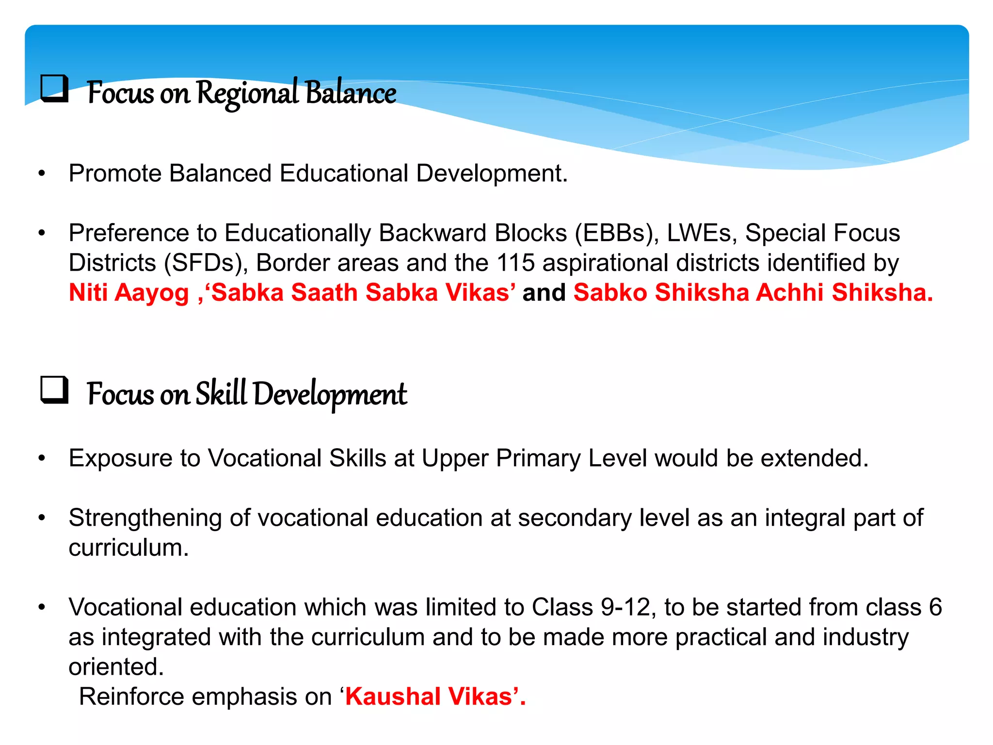 Samagra shikha abhiyan.(ssa) 2018 | PPTX