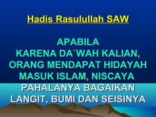 Samakah Isa dlm Injil dengan Yesus dalam Al-Qur'an | PPT