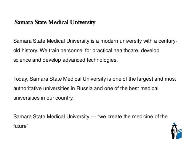 Samara State Medical University- By Samara University.pdf