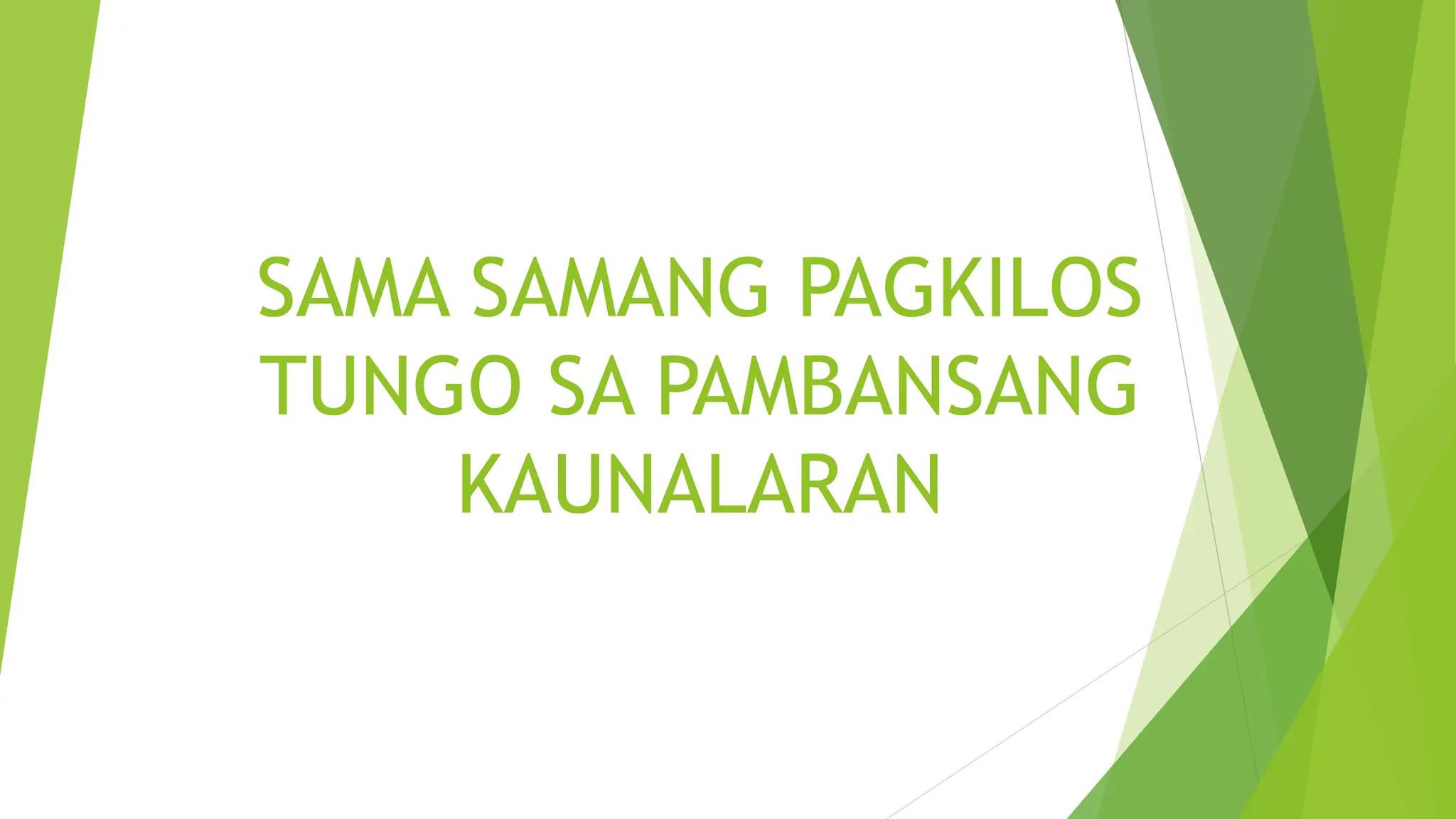SAMA SAMANG PAGKILOS TUNGO SA PAMBANSANG KAUNALARAN.pptx