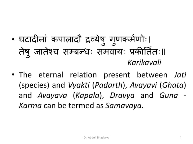 Samavaya | PPTX | Hinduism | Religion & Spirituality