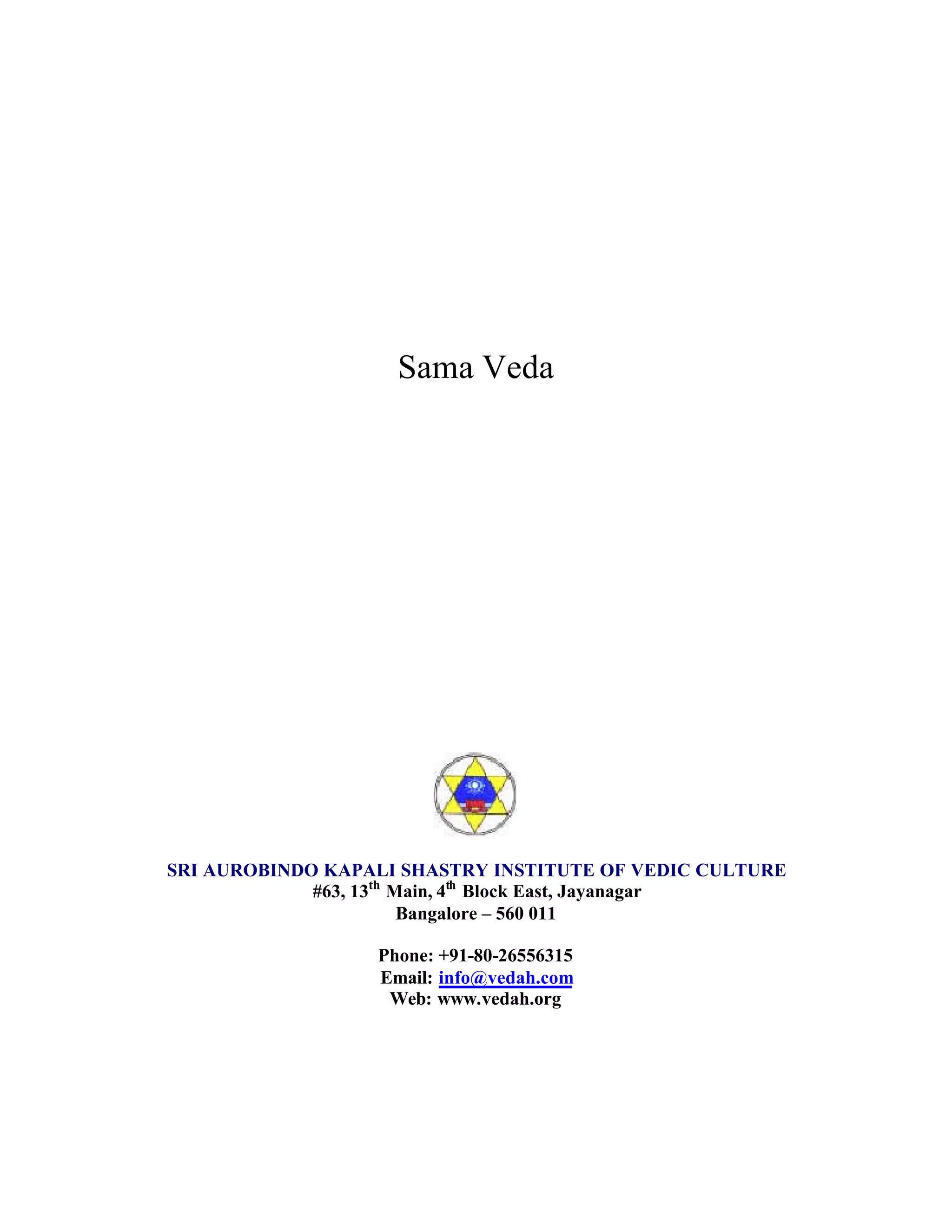 Sama Veda | PDF