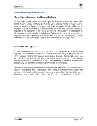 Sama Veda | PDF