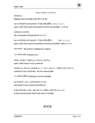 Sama Veda | PDF