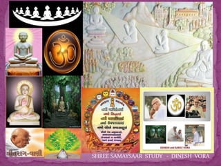 Samaysaar darshan p10 12 | PPTX