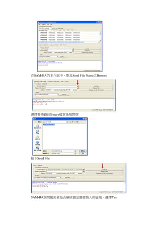 Sam Ba Install | PPT