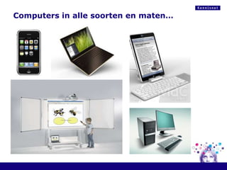 Het beste datacenter is geen datacenter - over Cloudcomputing in ...