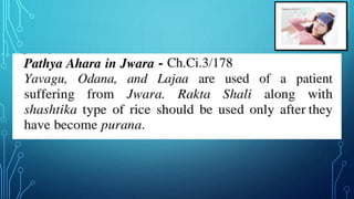 Concept of pathya and apathya ahara | PPTX | Hinduism | Religion ...