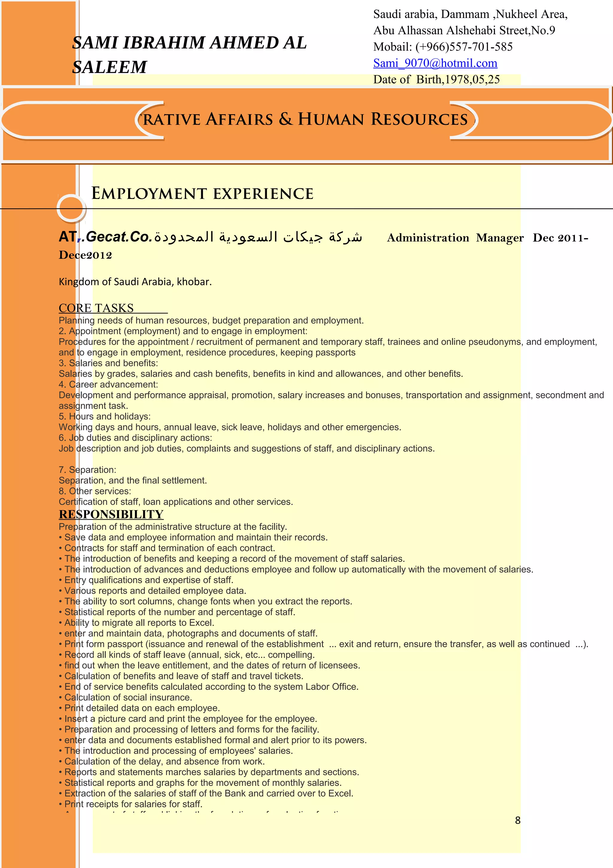 Sami al saleem resume 2016. | DOC