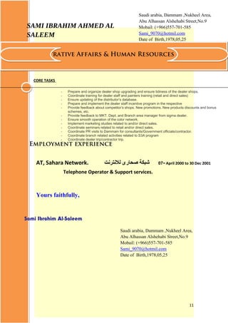Sami al saleem resume 2016. | DOC