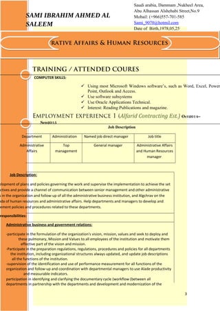 Sami al saleem resume 2016. | DOC