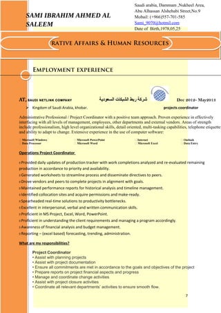 Sami al saleem resume 2016. | DOC