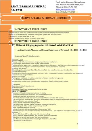 Sami al saleem resume 2016. | DOC